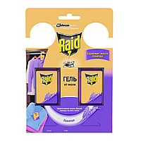 Средство от моли raid | Сравнить цены и купить на Prom.ua