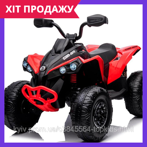 Детский квадроцикл на аккумуляторе электроквадроцикл Bambi M 5001EBLR-3 ...