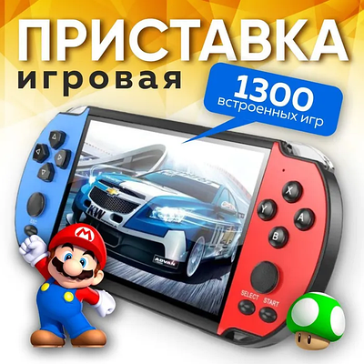 Игровые приставки psp | купить недорого на Prom | Украина