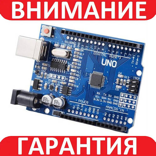 Arduino UNO R3 MEGA328P CH340G, ціна: 191 ₴, купити на Prom.ua