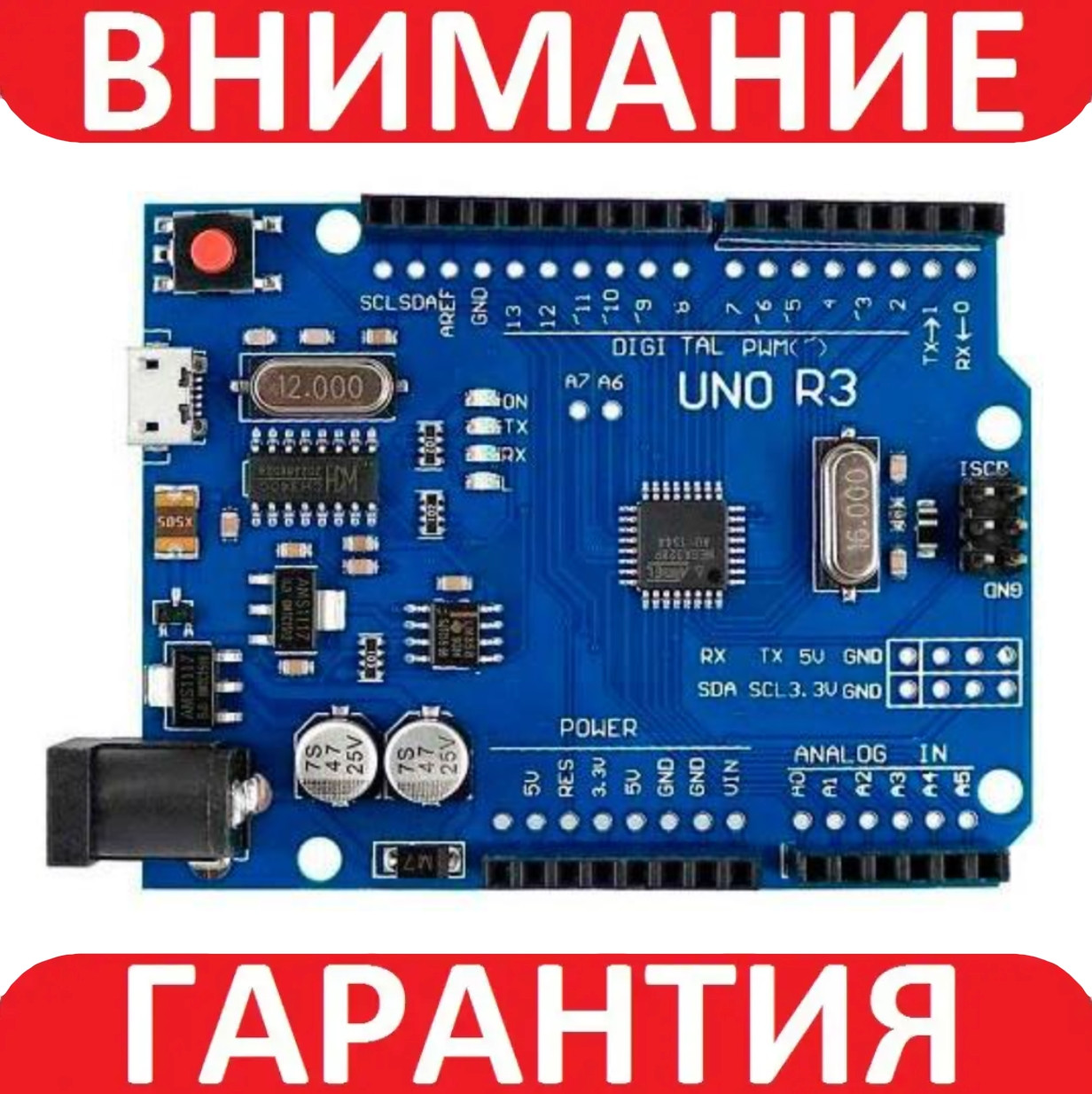 Arduino Uno R3 Mega328p Ch340g продаж ціна у Умані Набори та