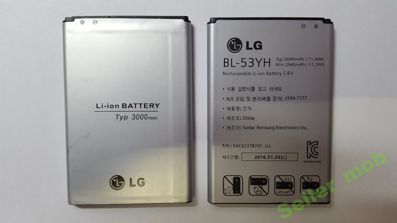 Аккумулятор LG BL-53YH, G3, D855. (ID#362880109), цена: 650 ₴, купить ...
