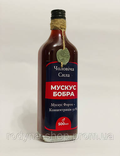 Бобровая струя Мускус 38% 500 мл. Натуральная настойка, приготовленная ...