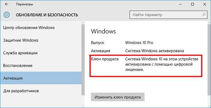 Windows 10 Home Домашня ліцензійна Ключ активації ОПЛАТА ПІСЛЯ (ID ...