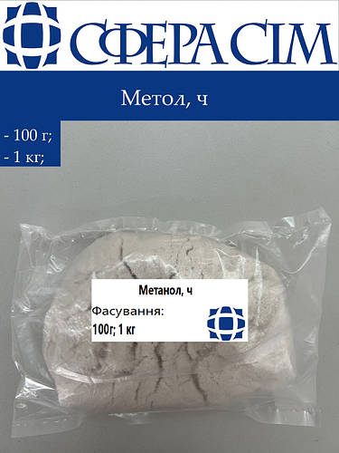 Метол, ч (100 г; 1 кг) (ID#2031960543), ціна: 600 ₴, купити на Prom.ua