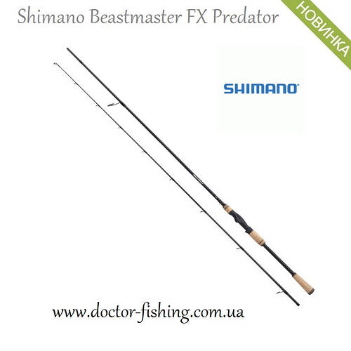Спиннинг Shimano Beastmaster FX Predator 240XH+ 2.40m 50-120 (ID#2032435974), цена: 4429 ...