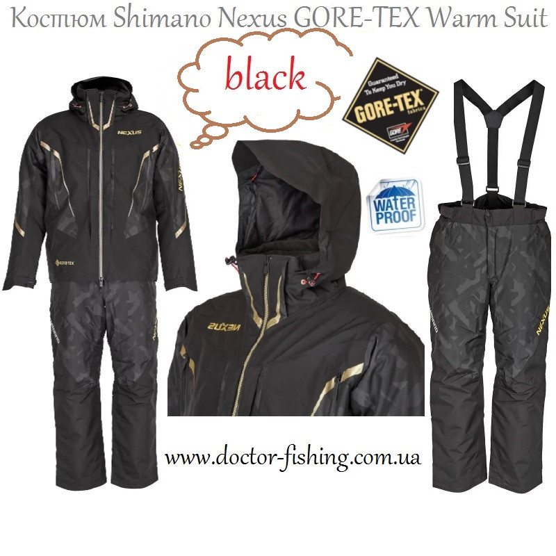 Комплет Shimano Nexus GORE-TEX Warm Suit RB-119T (XL) black (ID ...