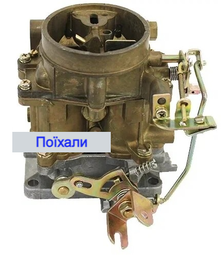Карбюратор Уаз К126ГУ (ID#2032448389), цена: 3000 ₴, купить на Prom.ua