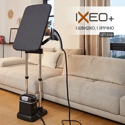 Гладильная система TEFAL IXEO+ QT1510E0 (ID#2032701122), цена: 8999 ...