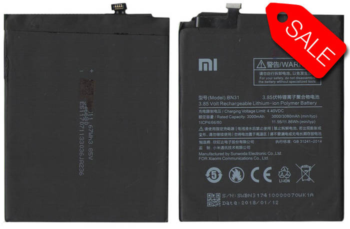 Акумулятор BN31 для Xiaomi Mi A1 / Mi 5x / Redmi Note 5A / Redmi Note ...