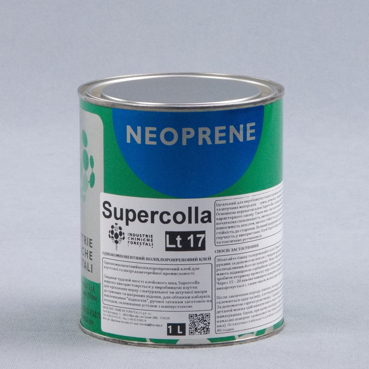 Клей полихлоропреновый Supercolla LT-17 для тканини, карпета ...