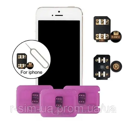 Смарт-карта R-Sim Club Card для iPhone 6 / 7 / 8 / 10 / 11 / 12 / 13 ...