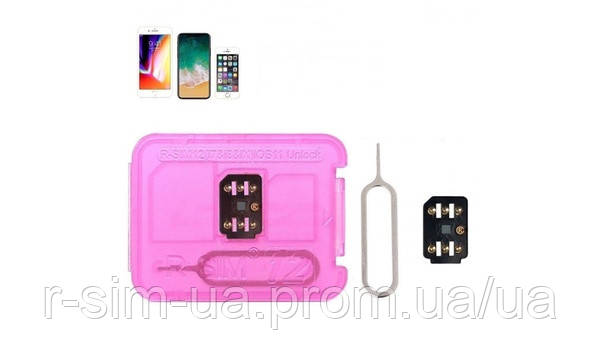 Смарт-карта R-Sim Club Card для iPhone 14 / 13 / 12 (eSIM QPE 5G / iOS ...