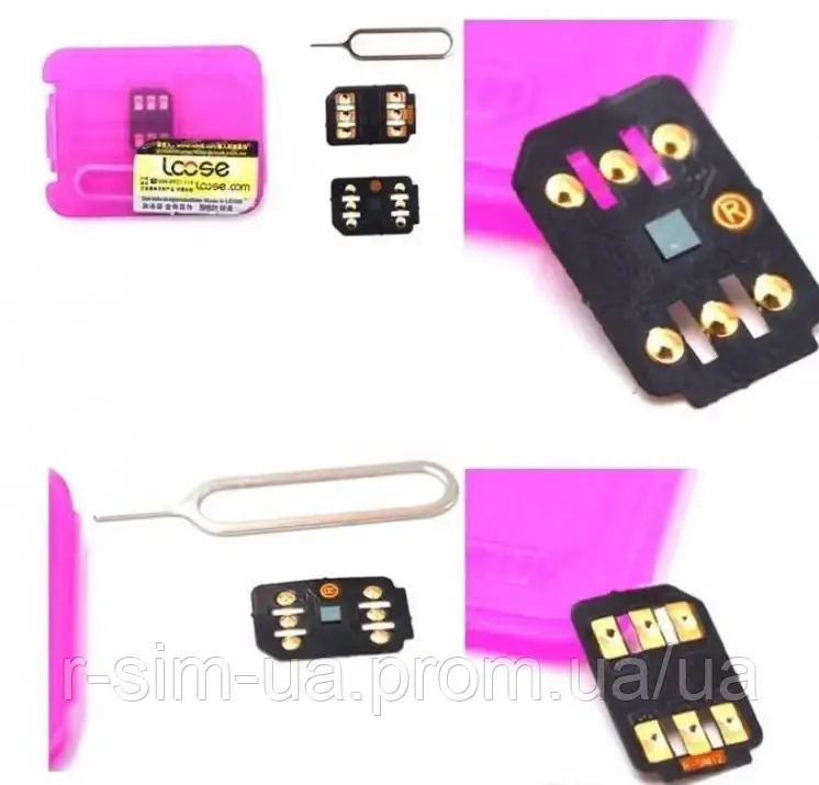 Смарт-карта R-Sim Club Card для iPhone 14 / 13 / 12 (eSIM QPE 5G / iOS ...
