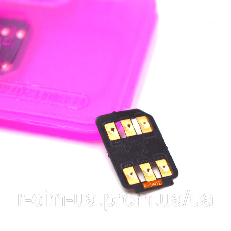 Смарт-карта R-Sim Club Card для iPhone 14 / 13 / 12 (eSIM QPE 5G / iOS ...