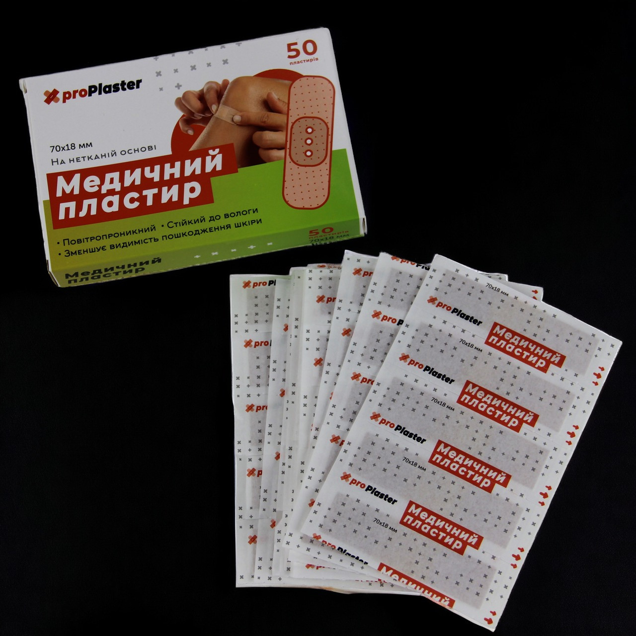 Пластир медичний proPlaster на нетканевих основі 70х18 мм 50 шт, ціна ...