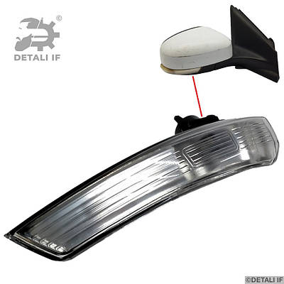 Указатель поворота фокус 3 | Сравнить цены и купить по акции со скидкой ...