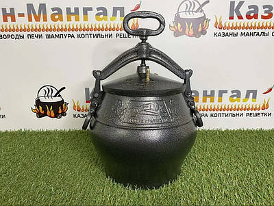 Казан афганський чорний 15 л Rashko Baba, ціна: 3530 ₴, купити на Prom.ua