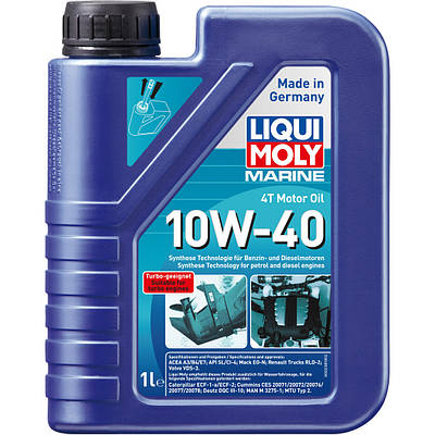 Liqui moly marine | Сравнить цены и купить на Prom.ua