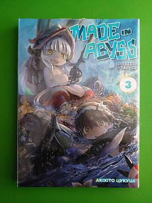 Nasha idea МАНГА Масасумі Сховок (18+), ціна: 241.99 ₴, купити на Prom.ua