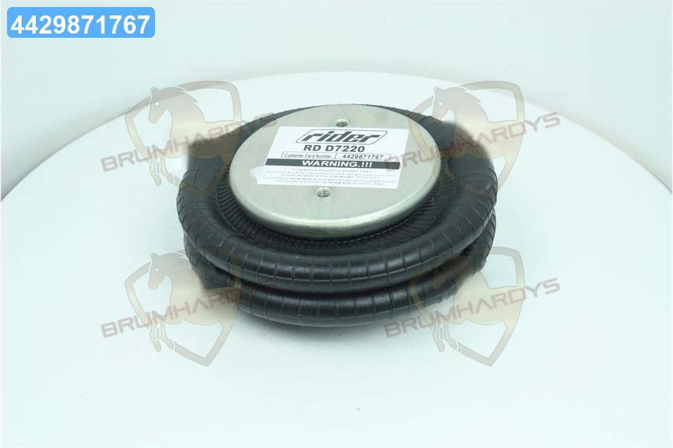 Пневморессора, бублик двойной в сборе (RIDER) RD D7220 UA22 (ID ...