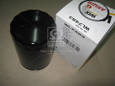 Фильтр масляный мтз д245 - купить недорого на Prom.ua: цены, акции и ...