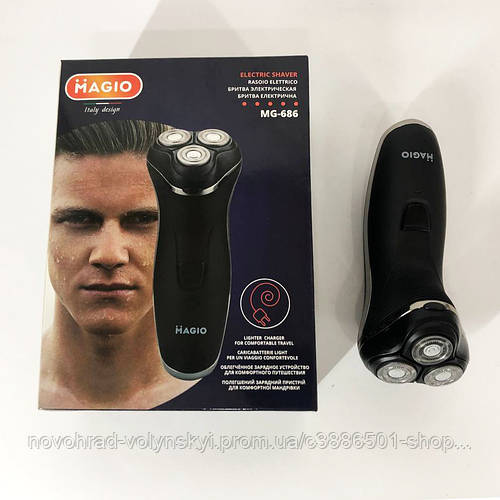 Хорошая бритва портативная MAGIO MG-686, Профессиональная мужская AB-541 электробритва ...