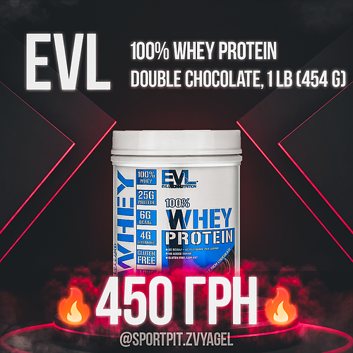 Протеин, 100% Whey Protein 454г Подвійний шоколад (ID#2035118254), цена ...