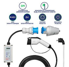 "Uacharger" - контакти, товари, послуги, ціни