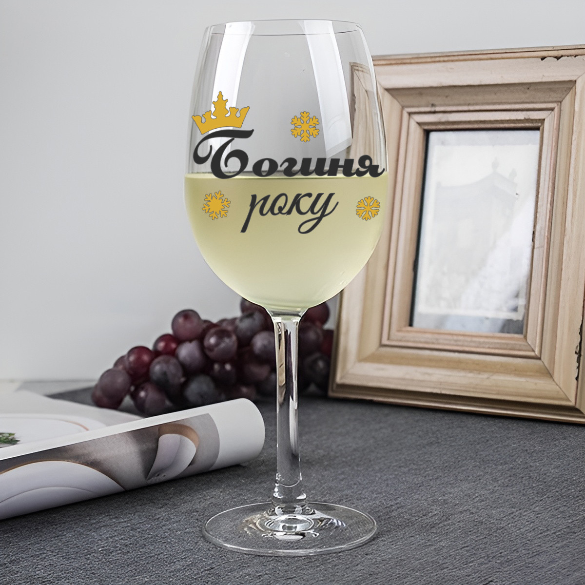 Келих для вина Богиня року 615 мл продаж ціна у Житомирі Келихи і фужери від