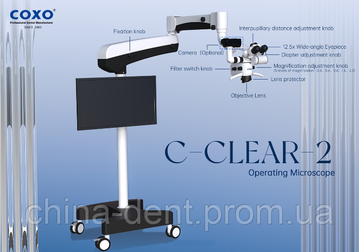 COXO C-CLEAR 2 (ID#1949277959), ціна: 245000 ₴, купити на Prom.ua