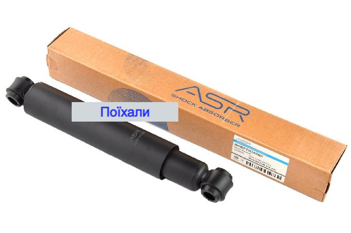 Амортизатор задній Москвич 412 2140 (ID#2037382415), ціна: 500 ...