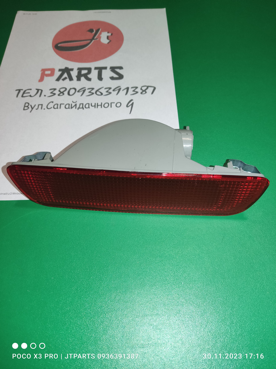 26580JD00B Nissan QASHQAI I внедорожник J10 2006 - 2013 противотуманный ...