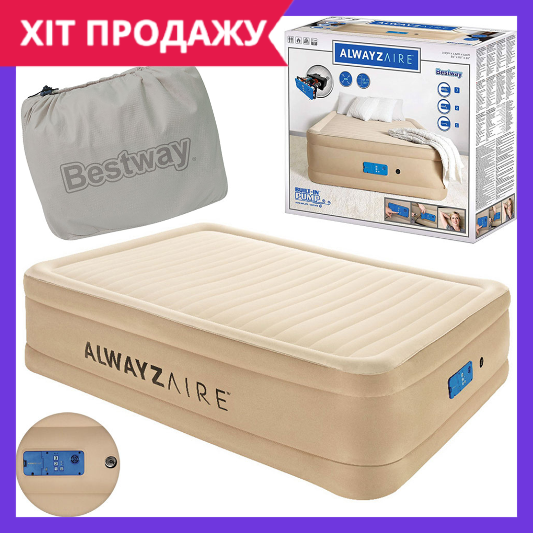 Надувная кровать Intex со встроенным насосом велюровый матрас 69037 ...