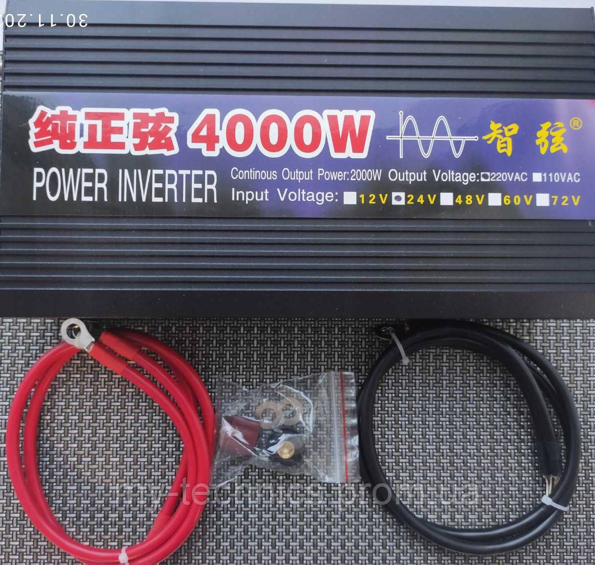 Инвертор 24v на 220v 4000 ВАТ чистый синус,для котла,насоса ...