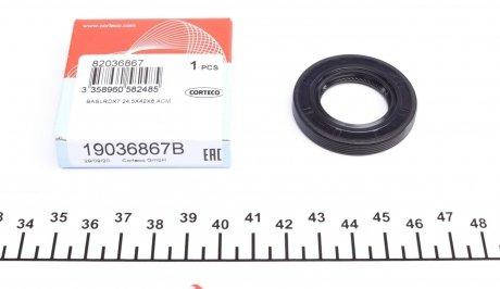 Сальник КПП Renault:Clio ,Espace ,Fluence ,Kangoo ,Laguna ,Master ...