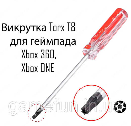 Отвёртка Torx T8 для геймпада Xbox 360 | Xbox ONE | Xbox Series ...
