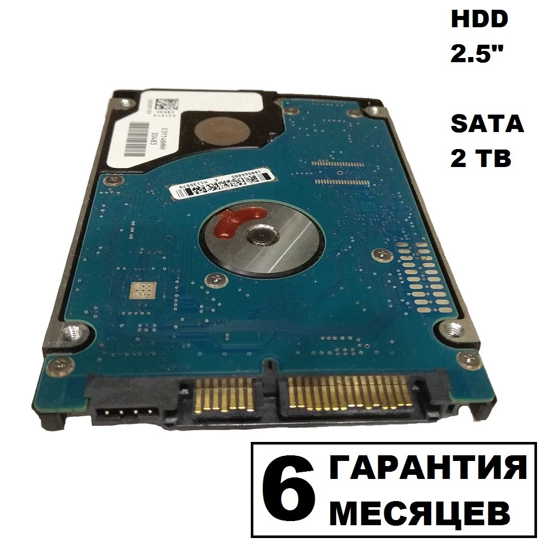 Жёсткий диск SATA HDD 2,5 дюйма, 2Tb 7 mm Slim (б.у.) (ID#2039492528 ...