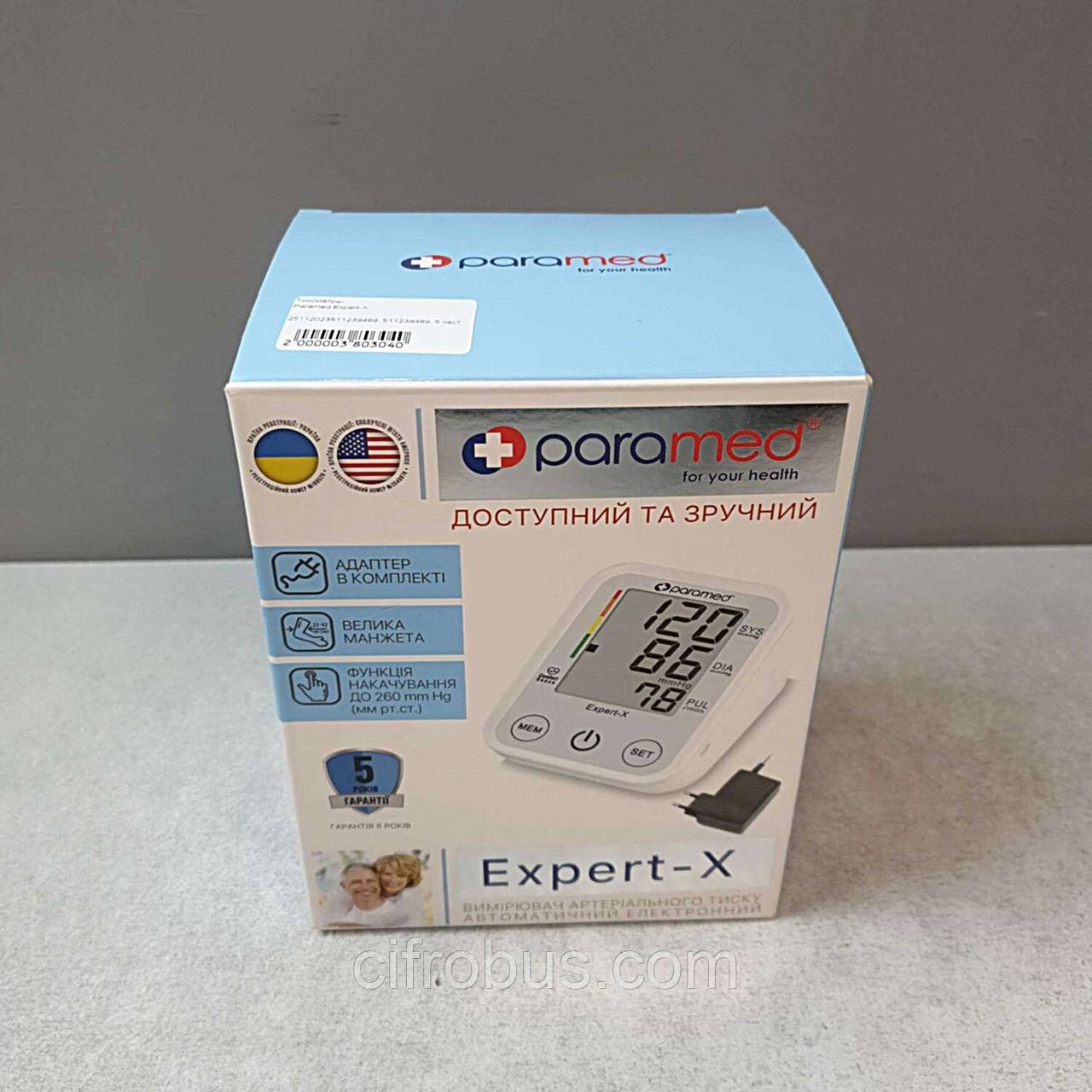 Тонометр Б/У Paramed Expert-X (ID#2038851805), цена: 890 ₴, купить на ...