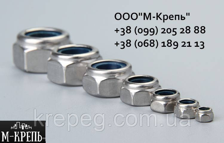 Гайка М22 DIN 985, ISO 10511 самозажимная из нержавейки А2, А4: продажа ...