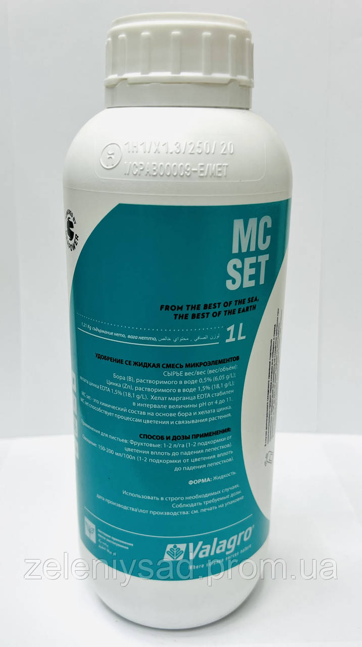 MC Set (Завязь) 1л Valagro (ID#2039289802), цена: 600 ₴, купить на Prom.ua