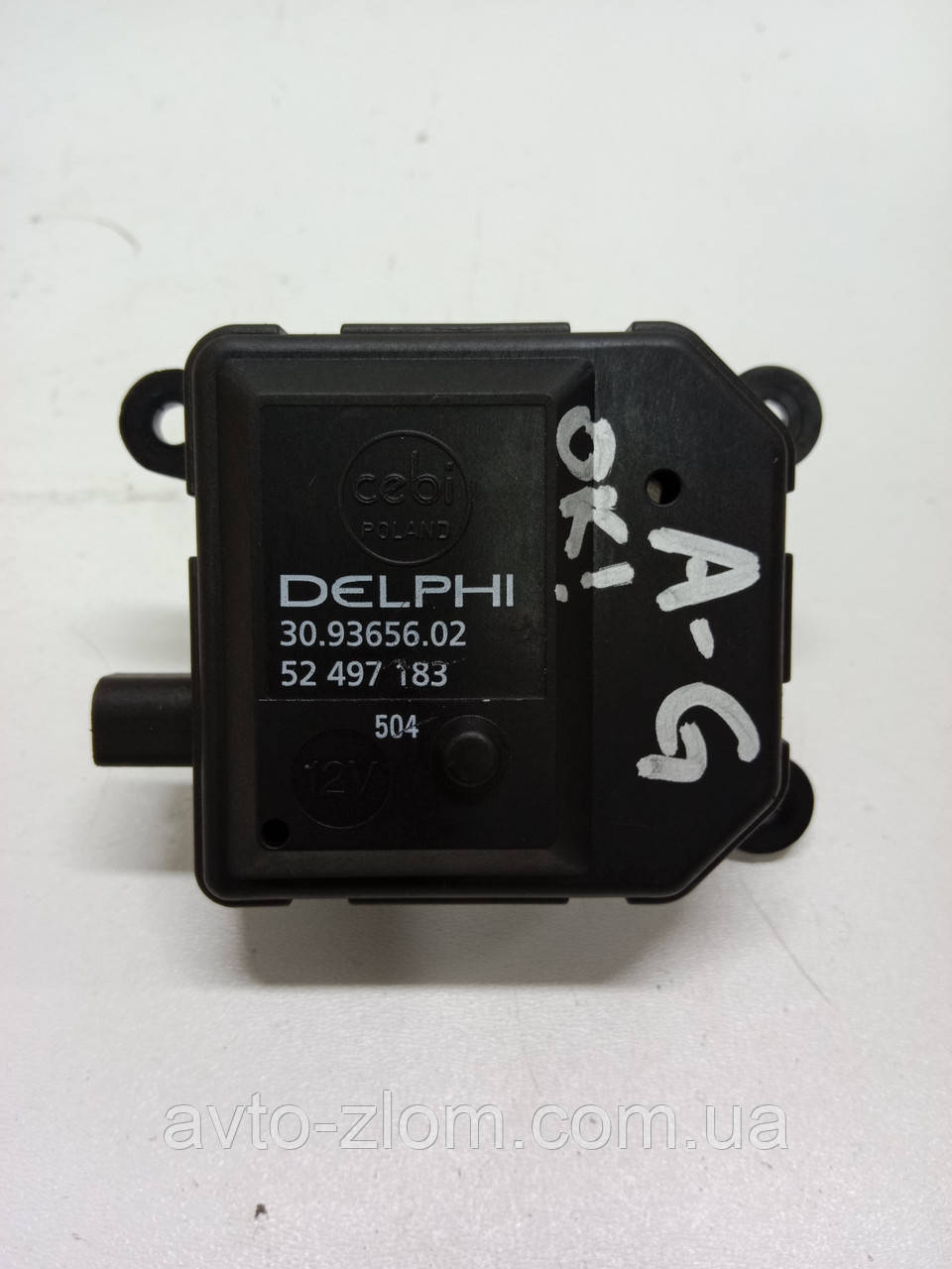 Моторчик заслінки пічки Opel Astra G, Опель Астра. 309365602, 52497183 ...