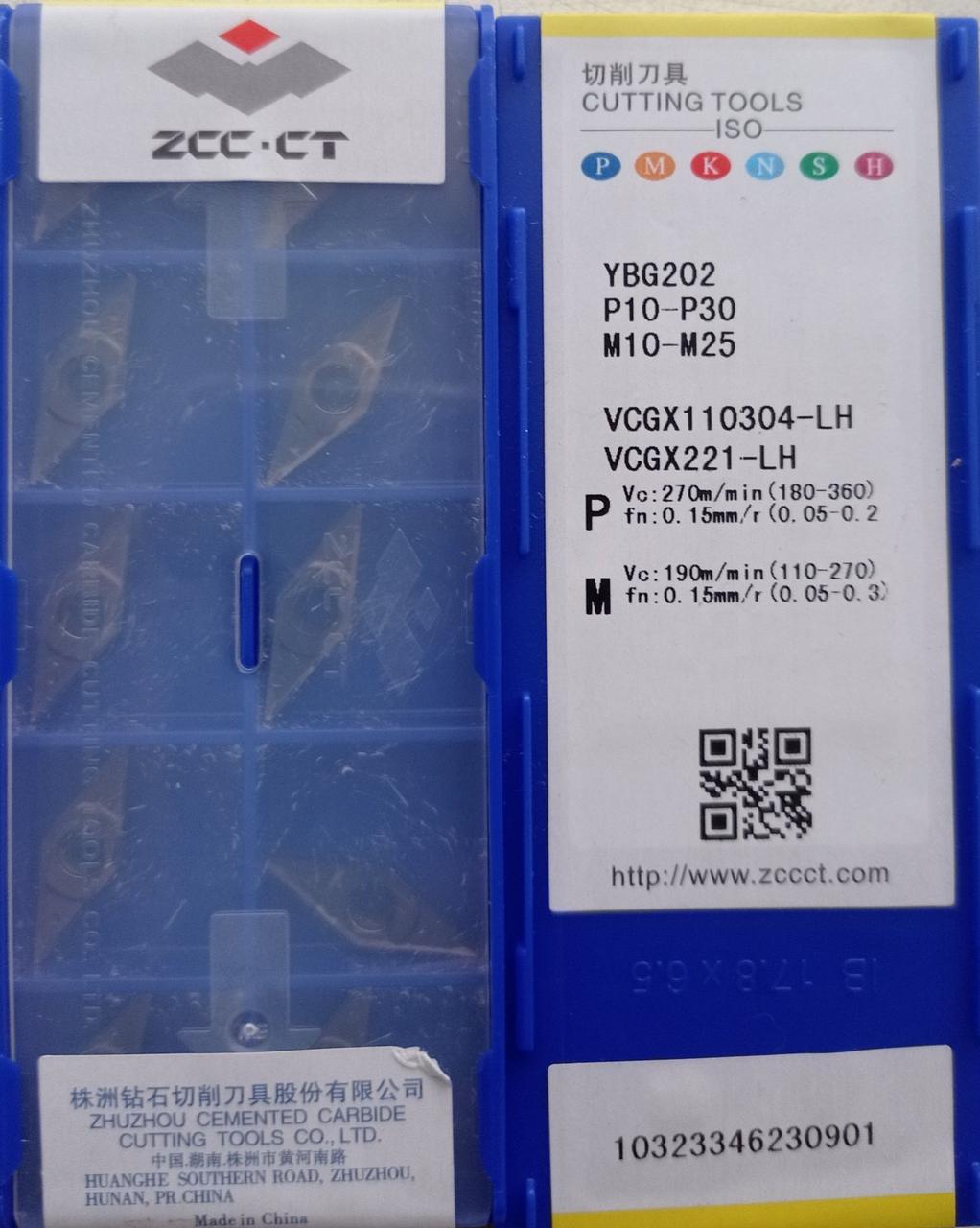 VCGX110304-LH YBG202 ZCC-CT Original твердосплавна Пластина: продаж, ціна у Світловодська ...