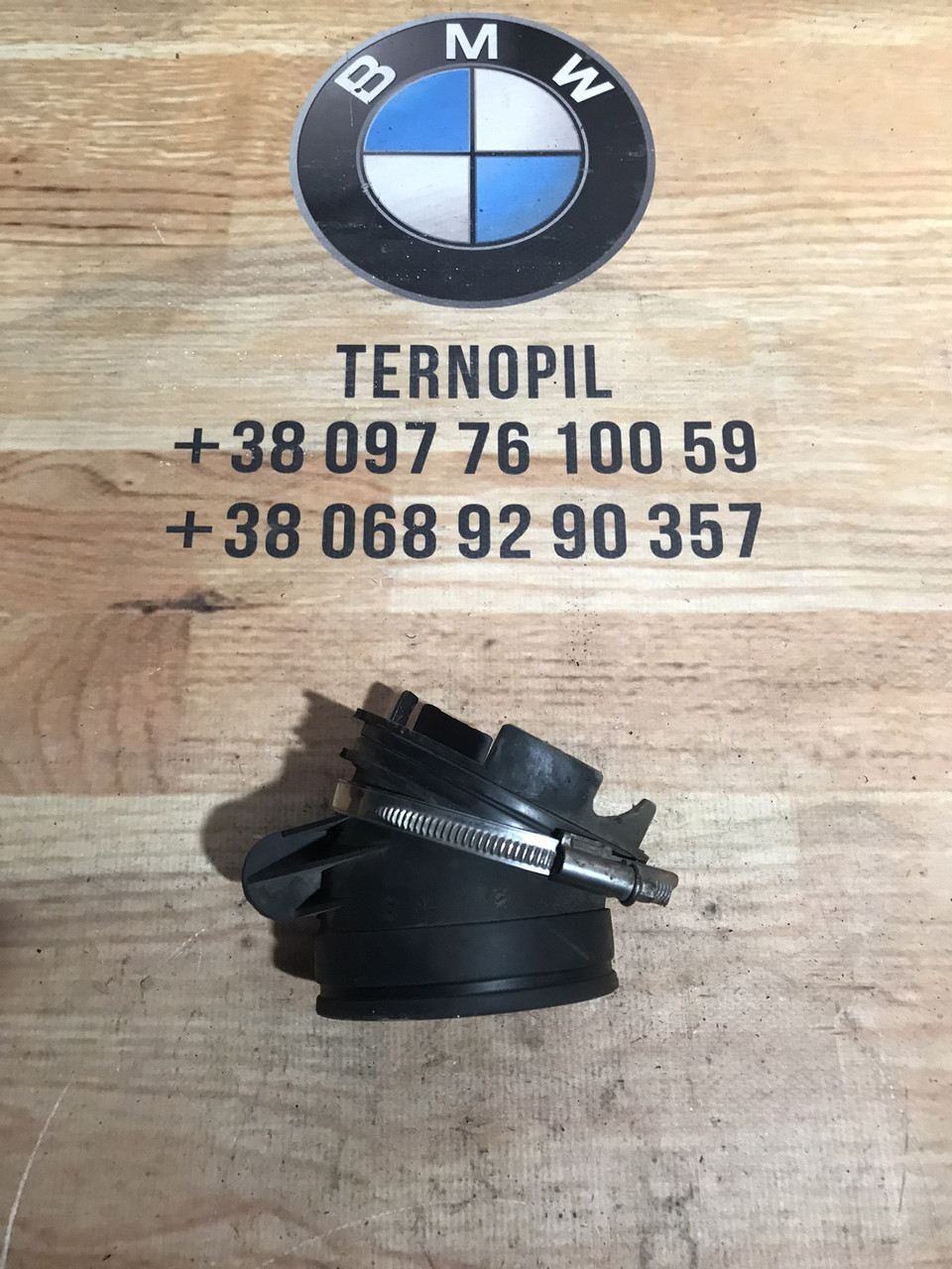 З'єднувальний патрубок бмв bmw е E81/82/84/87/88/90/91/92/93 ф F25 N51 ...
