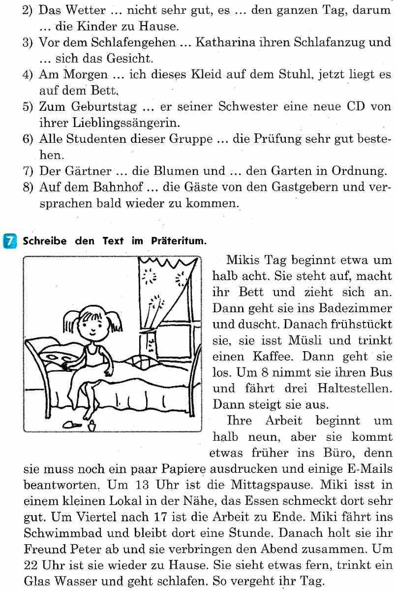 Граматичний практикум Ранок Німецька мова ІІ рівень 7 9 класи Панченко Кононова купить в