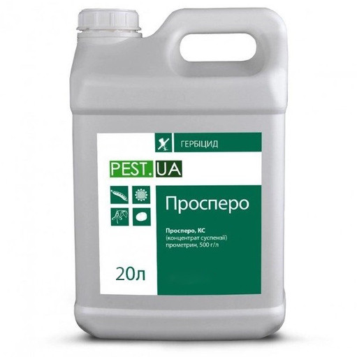 Купити Гербіцид Просперо (Прометрин (500 г/л)), 20л за кращою ціною від ...