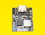SM5308 модуль заряда li-ion батареї, 2A TYPE-C: продаж, ціна у ...