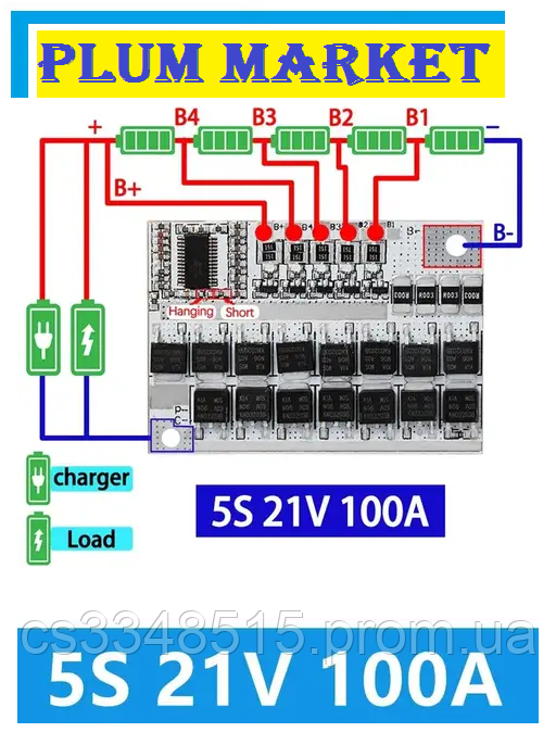 Контроллер BMS заряда 5S 12V 100A DC/DC (ID#2042504372), цена: 151 ₴, купить на Prom.ua