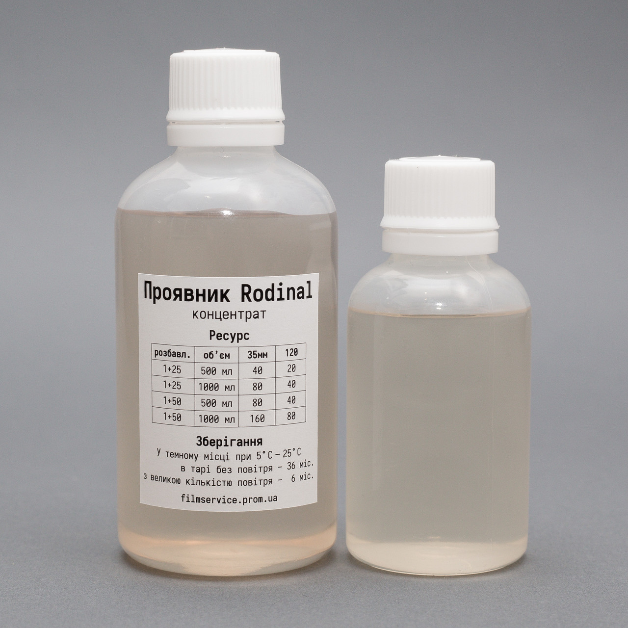Проявник Rodinal на 4-8 плівок 50 мл (ID#1572931818), ціна: 90 ...