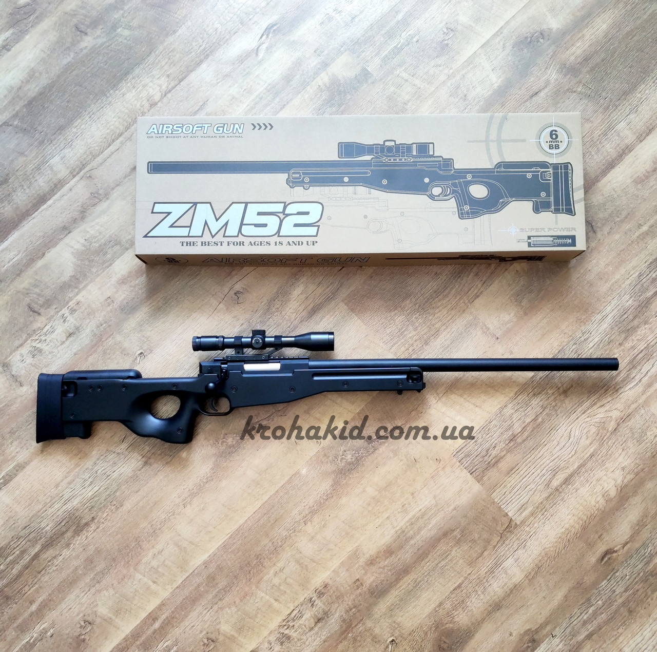 Дитяча гвинтівка снайперська розмір 115 см Приціл пластикові кулі 6мм ...